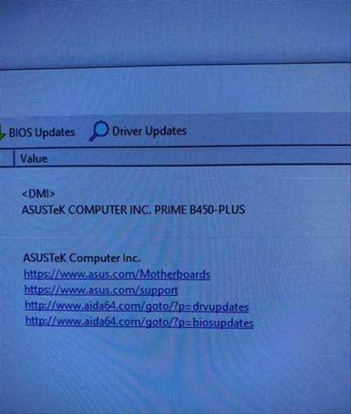 Игровой компьютер в комлекте