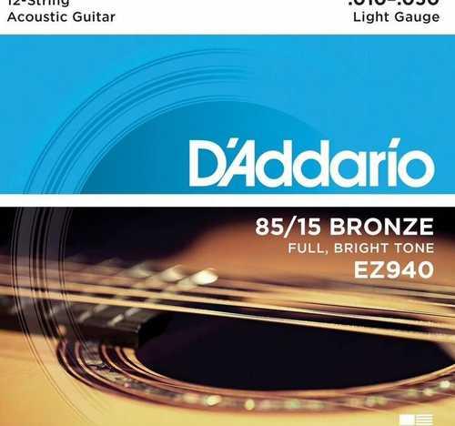 Струны D'Addario American Bronze 85/15 12-String A