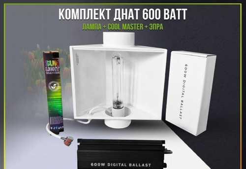 Комплект Cool Master +Лампа Днат 600w + эпра 600w