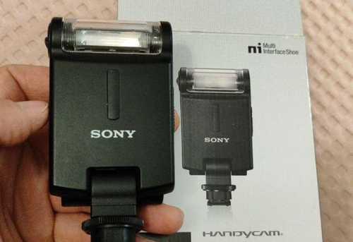 Вспышка Sony HVL-F20M