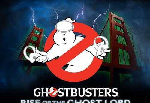 Ghostbusters: Rise of the Ghost Lord на рs5 VR2