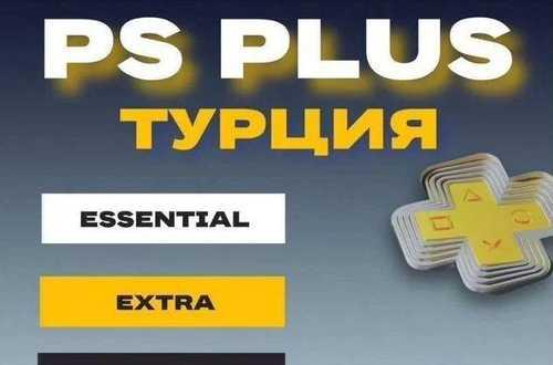 PS plus Essential Extra Deluxe 12 месяцев | Festima.Ru - Мониторинг ...