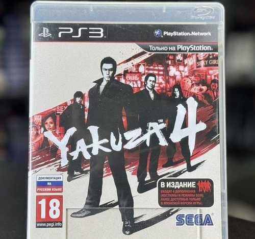 Игра Yakuza 4 для PS3