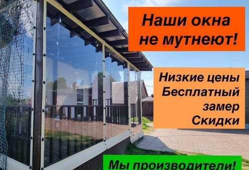 Мягкие окна на беседку на веранду