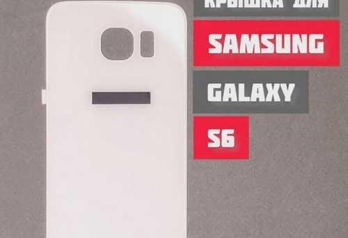 Задняя крышка для samsung Galaxy S6 (G920F) White