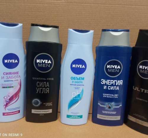 Шампунь nivea 400 мл 5 штук