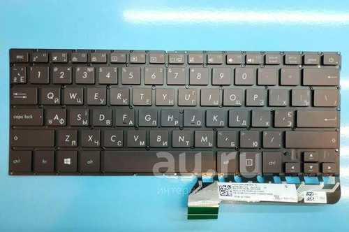 Клавиатура для ноутбука Asus ZenBook UX430