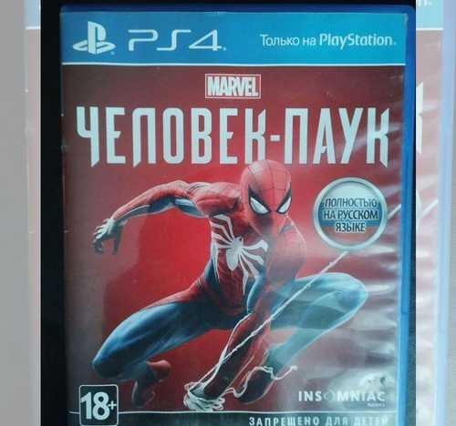 Marvel's Spider Man PS4/PS5