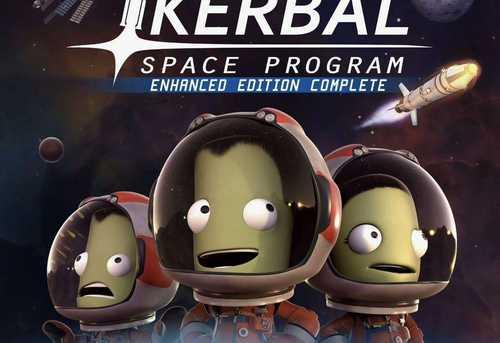 Kerbal Space Program Enhanced Edition на PS4 PS5