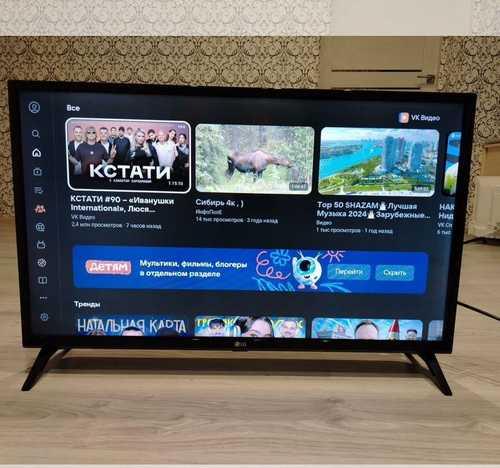 Телевизор LG SMART tv 32"