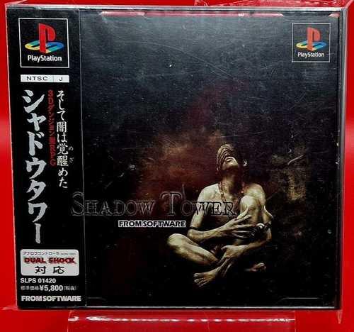 Shadow Tower (PS One) ntsc-J