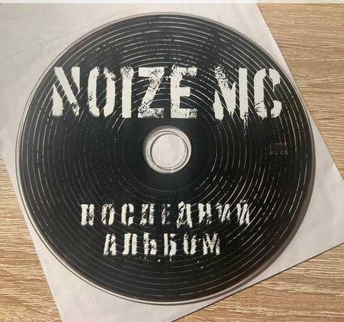 Noize MC - Последний альбом CD