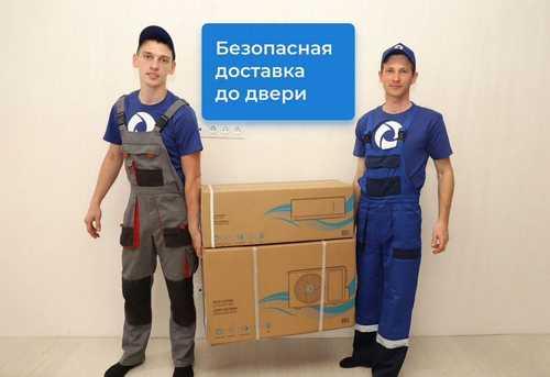 Инверторный Кондиционер на 27 кв. Hisense premium