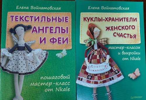 Книги по творчеству