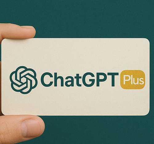 Chat gpt plus подписка