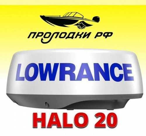 Радар для рыбалки Lowrance Simrad Halo20