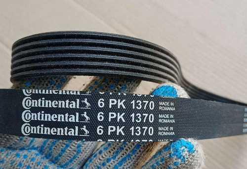 Ремень генератора газель 6рк 1370