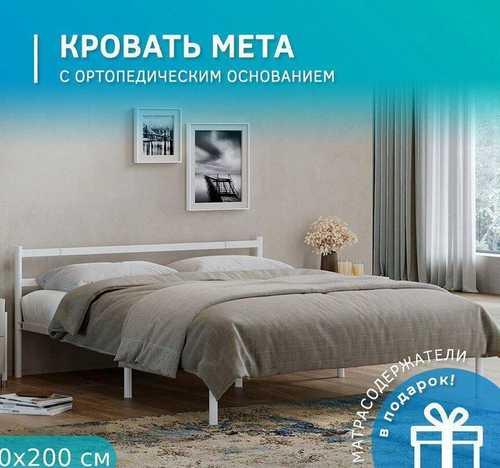 Кровать новая в стиле лофт 80х200