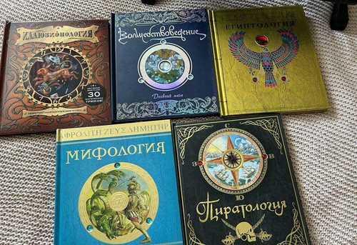5 коллекционных книг