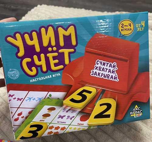 Настольная игра "учим счет"