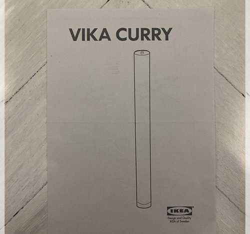 Инструкция IKEA vika curry