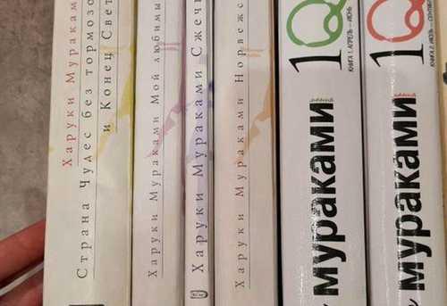 Книги Мураками, Паланик, "Пиши. Сокращай"