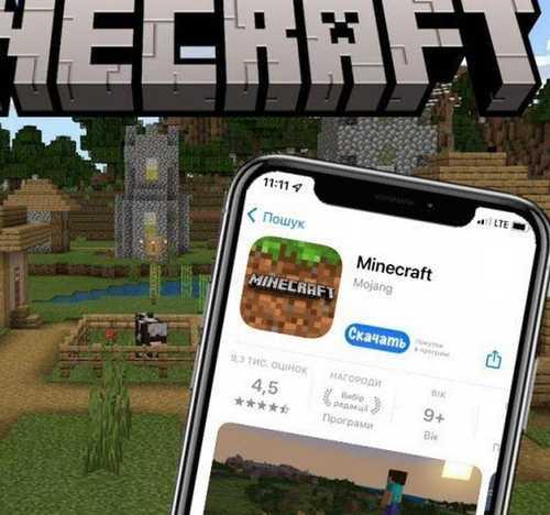 Minecraft (iPhone/iPad/iOS)