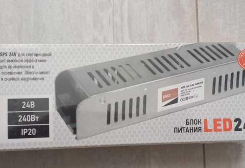 Блок питания 24в
