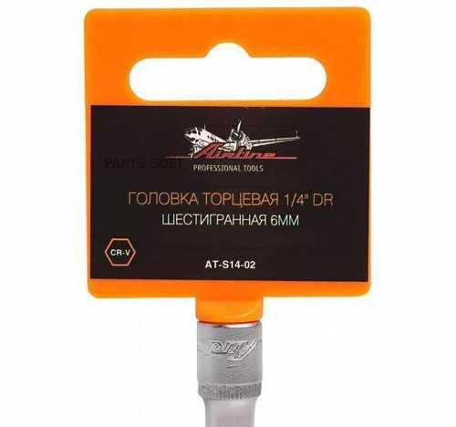 Головка торцевая 1/4" DR шестигранная 6мм,ATS1402,airline