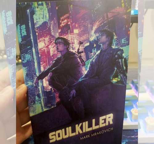 Soulkiller bts wave t фанфик