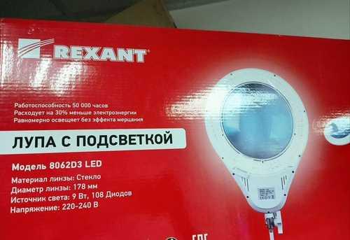 Лупы настольные новые