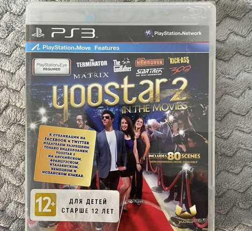 Обмен игры для PS3 Yoostar 2