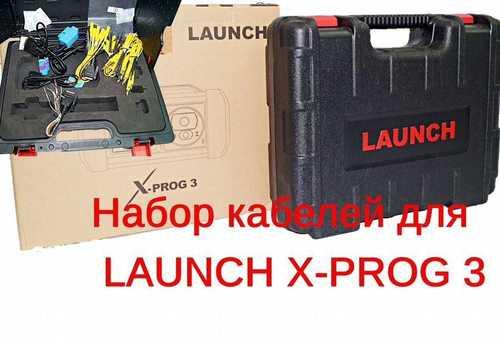Кабель для launch X prog 3 кейс лаунч x431