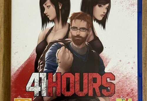 41 hours ps5