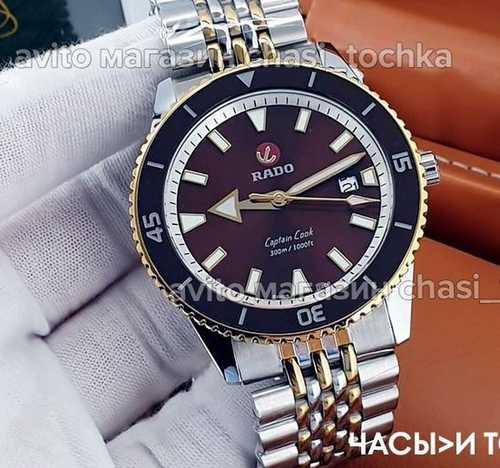 Наручные часы Rado Captain Cook