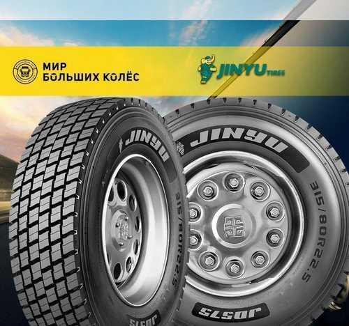 Шина 315/70R22,5 jinyu JD575 ведущая