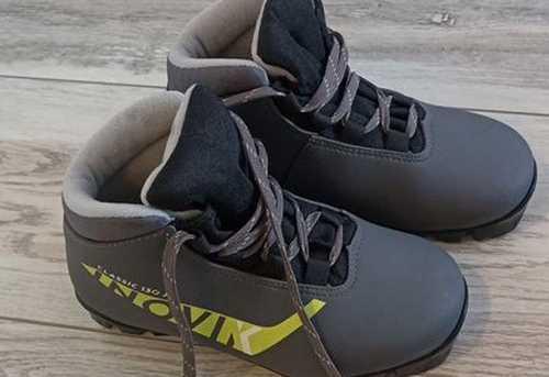 Лыжные ботинки Inovik 32 р