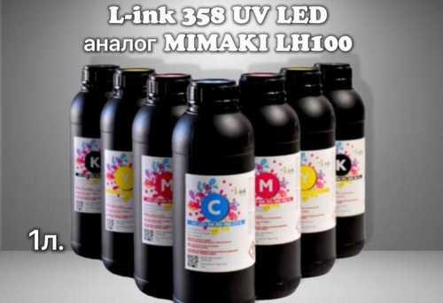 Уф UV чернила аналог Mimaki LH100, LF140, LUS-120