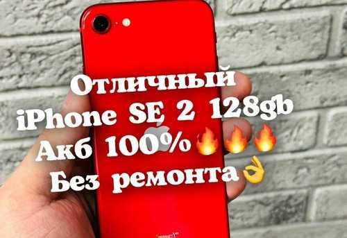 iPhone SE (2020), 128 ГБ