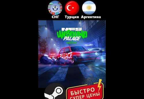Need for Speed Unbound Palace Edition Steam | Festima.Ru - Мониторинг объявлений