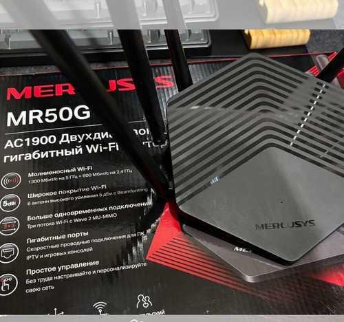 Wifi роутер Mercusys mr50g