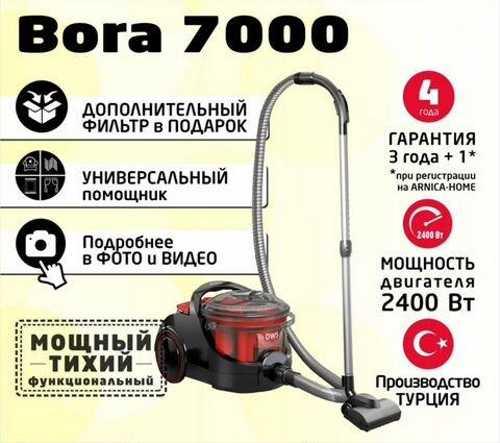 Пылесос с аквафильтром Arnica Bora 7000 Premium