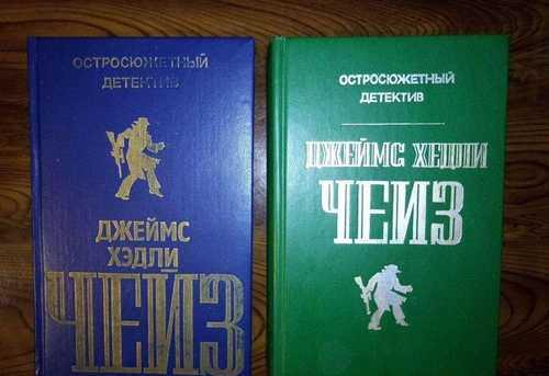 Книги 2шт