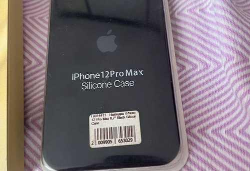 Чехол на iPhone 12 mini и iPhone 12 Pro max