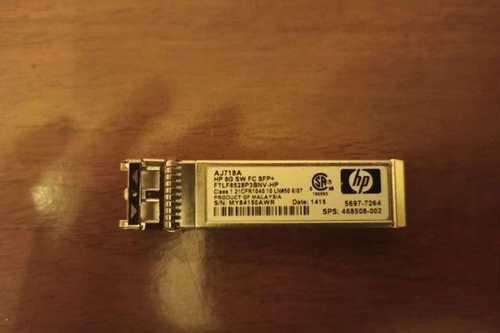 Оптический трансивер HP 8gb sfp+