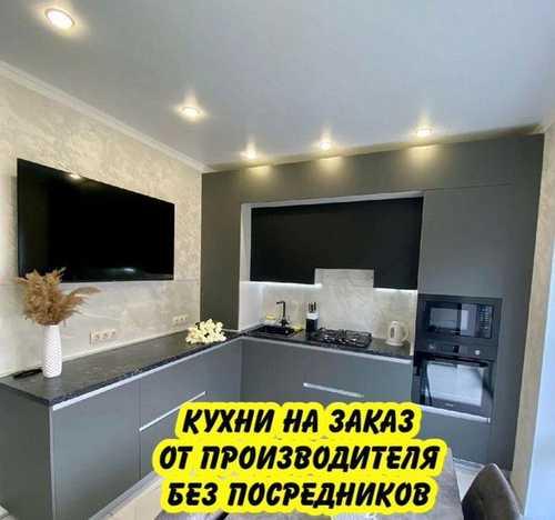Кухня на заказ из лдсп под ключ