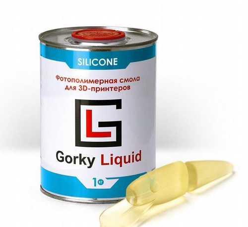 Фотополимерная смола "Silicone" Gorky Liquid 1кг