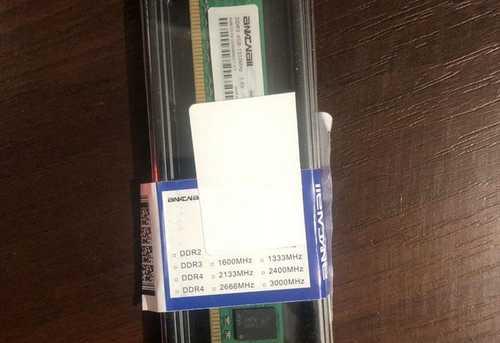 Оперативная память DDR 3 4gb 1333 для компьютера