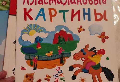 Детские книги по творчеству