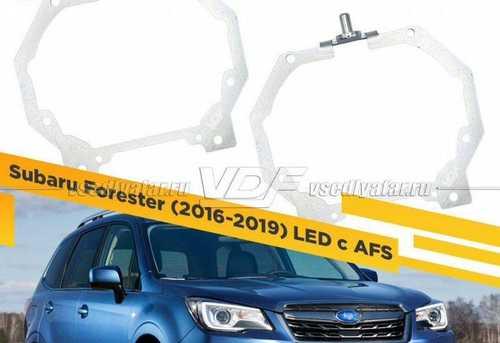 Рамки для замены линз в фарах Subaru Forester 2016